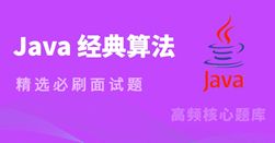 Java 多线程面试题库_Java_第2页_超级码客_互联网 IT 求职面试刷题学习利器